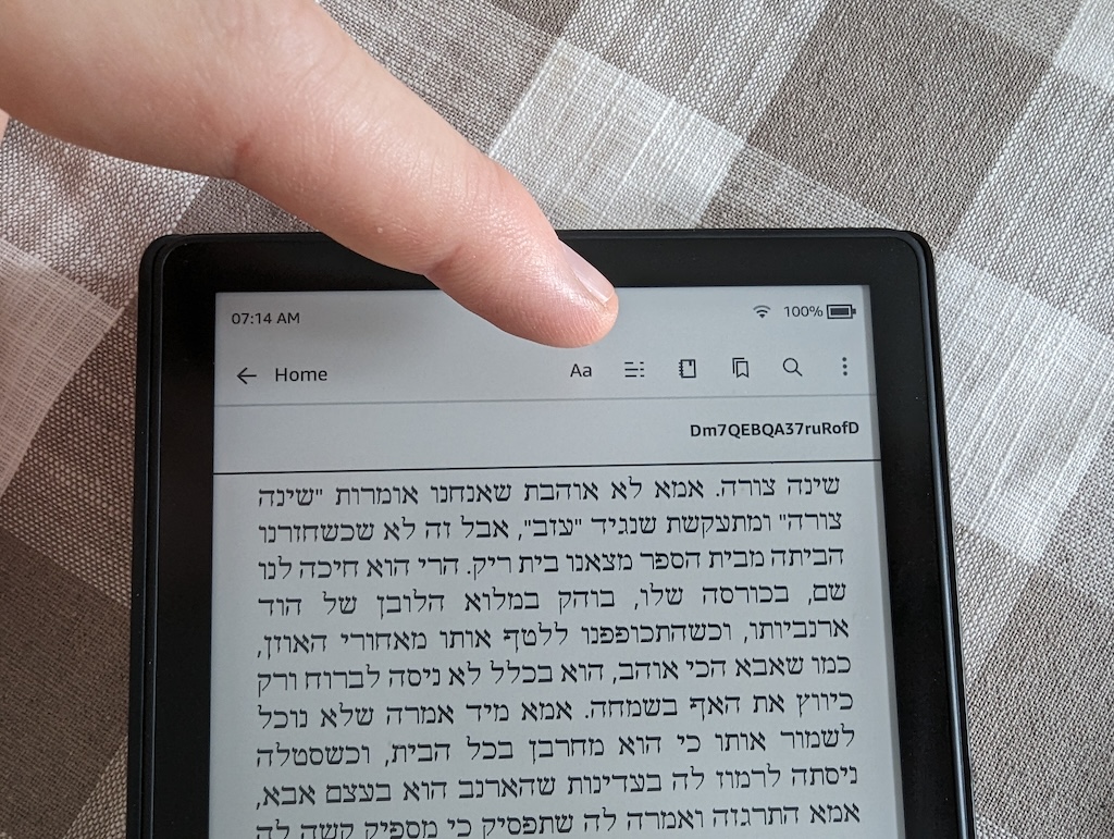 החלפת הפונט העברי בקינדל · הבלוג של נועם לרנר